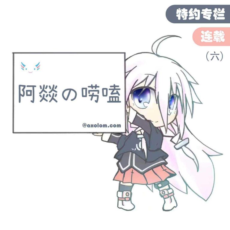 AMAB & AFAB 的含义和指南 - AXOLOM FTM假体魔法师