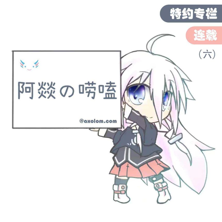 AMAB & AFAB 的含义和指南 - AXOLOM FTM假体魔法师