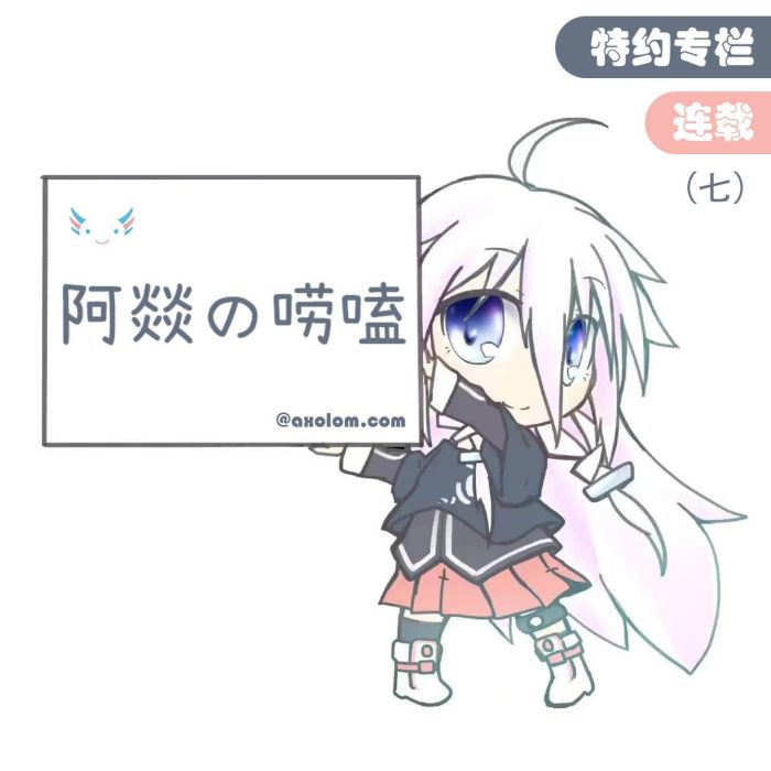 AMAB & AFAB 的含义和指南 - AXOLOM FTM假体魔法师