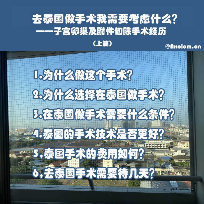 AMAB & AFAB 的含义和指南 - AXOLOM FTM假体魔法师